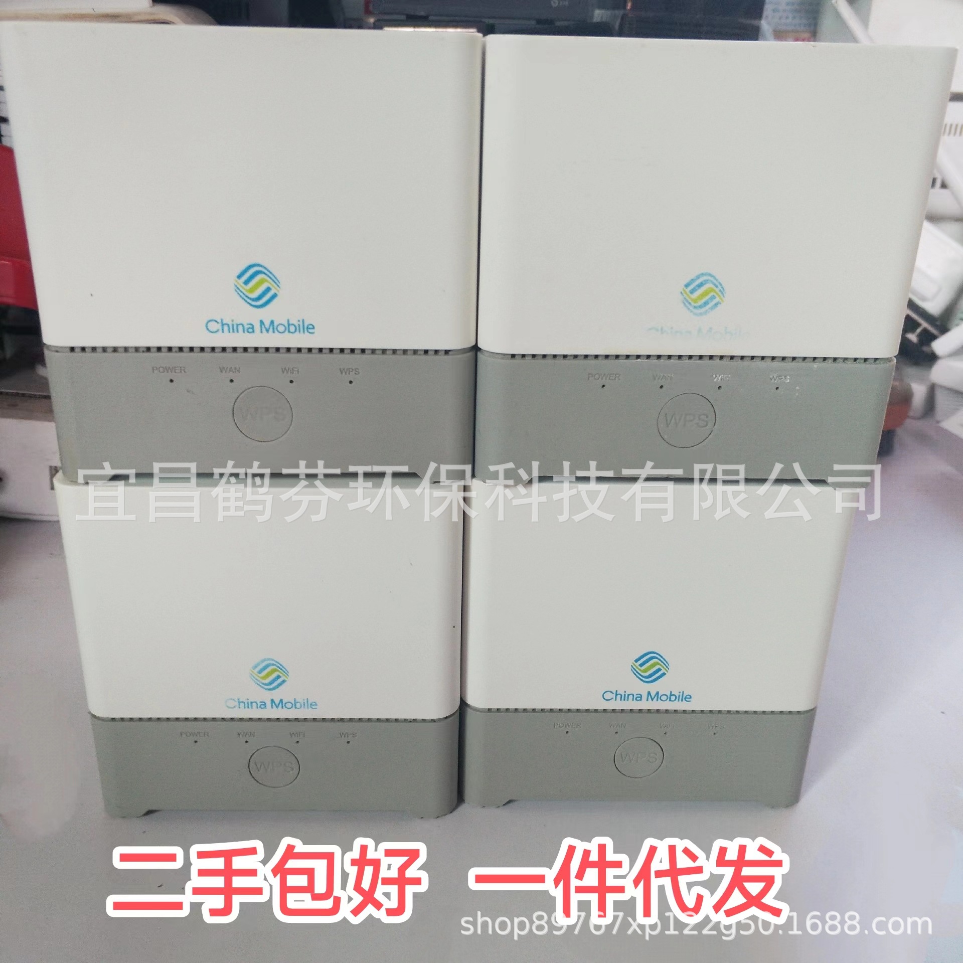 二手中国移动版友华X333 千兆口双频1200无线路由器wifi穿墙Mesh-阿里巴巴