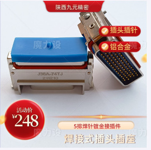 J36A矩形连接器J36A-74TJ J36A-74ZKB 74芯插头插座电缆接插件-阿里巴巴