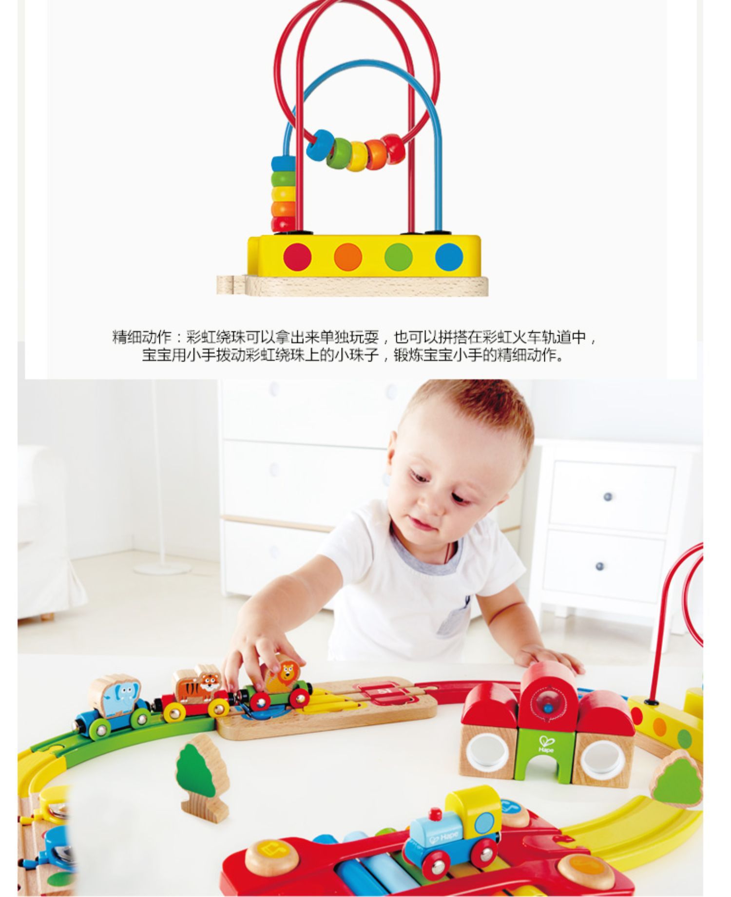 Hape火车轨道早旋律积木套3岁儿童益智玩具宝宝男木质拼搭E3826-阿里巴巴