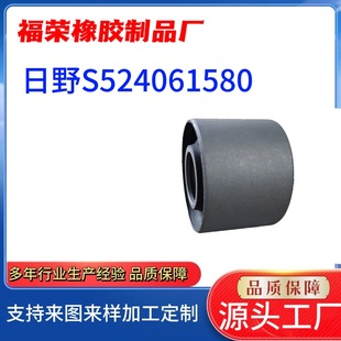 适用于日野汽车坐垫组件S5240-61580-阿里巴巴