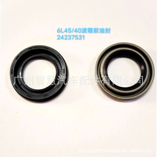24237531 24224136 6L45波箱前油封 A2119970146 31537500180-阿里巴巴