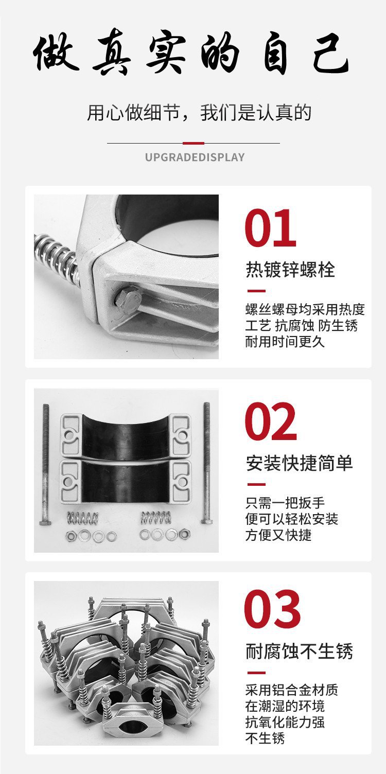 非磁性夹具JGH-1-2-3-4高压电缆固定线夹 铝合金单芯电缆抱箍金具-阿里巴巴