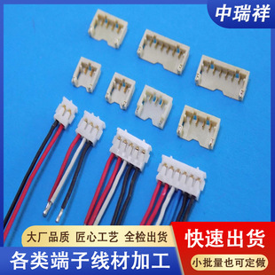 JST ACHR-03V-S1.2MM连接线国产生产厂家ACHR系列1.2间距端子线6p-阿里巴巴