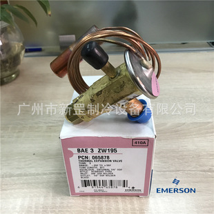 正品EMERSON艾默生 双向空气能BAE3-1/2ZW195双向热力膨胀阀 平衡-阿里巴巴