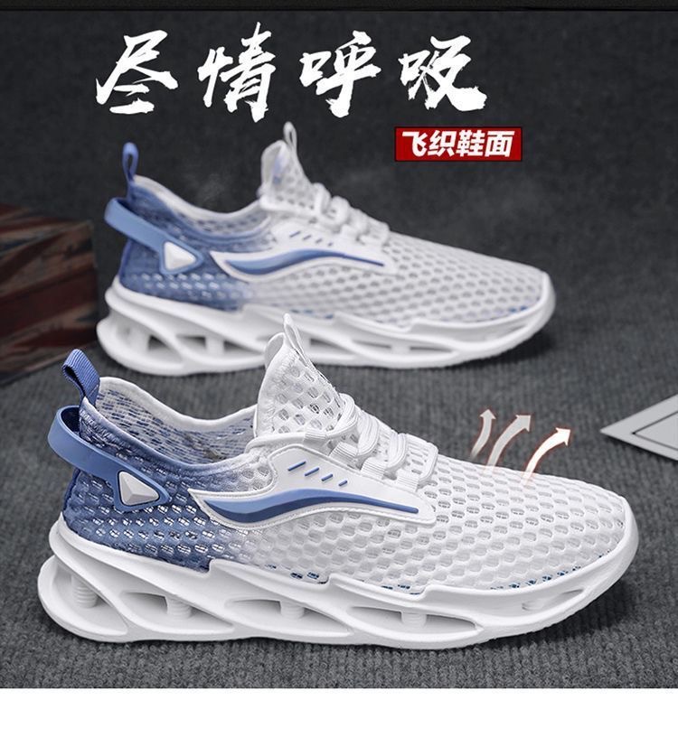夏季男款透气网面运动鞋爆款洞洞鞋厚底轻便跑步鞋网眼防臭休闲鞋-阿里巴巴