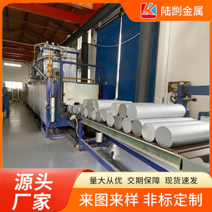 铝棒6a02-t6 6a02铝棒 6a02铝合金 免费下料-阿里巴巴