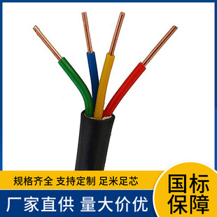 ZRYJV22 4*0.75 1.5 2.5 4 6 10 16 35阻燃ABC级低压电缆 防鼠蚁-阿里巴巴