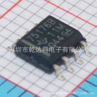 全新原装进口 SN75176BDR 贴片SOP8脚 75176B 差分总线收发器芯片-阿里巴巴