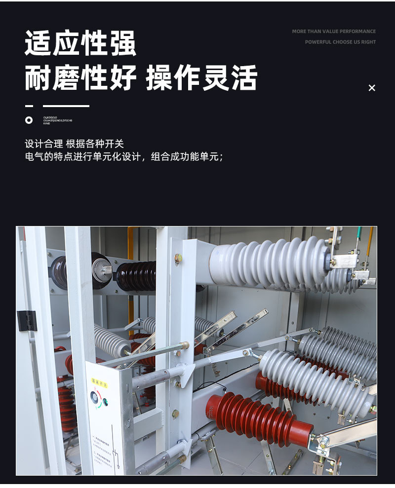 厂家批发 带隔离开关35KV 电缆分支箱 DFW-40.5 隔离开关柜-阿里巴巴