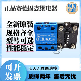 继电器SO963560 965560 967560 889060 887060 S0888060-阿里巴巴