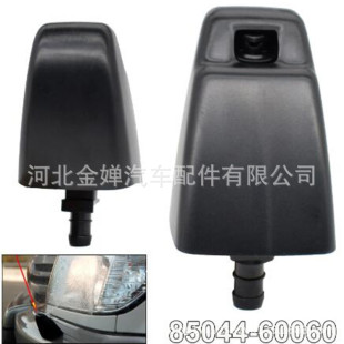 85044-60060适用丰田LAND CRUISER 100 1998-2007LC100大灯喷水嘴-阿里巴巴