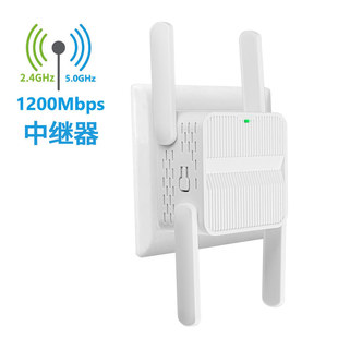 1200M网络中继器 无线信号放大器5G双频wifi中继器扩展器Repeater-阿里巴巴