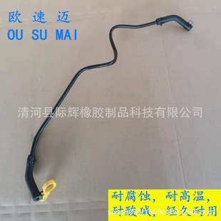 适用于捷豹系列 水管 暖风管 冷却水管C2D20061-阿里巴巴