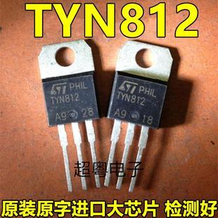 原装进口拆机 TYN812 单向可控硅 12A 800V 正品ST 测量好 可直拍-阿里巴巴