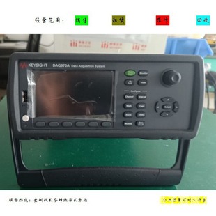 供应是德科技DAQ970A DAQ973A 数据采集仪DAQM901A模块安捷伦-阿里巴巴