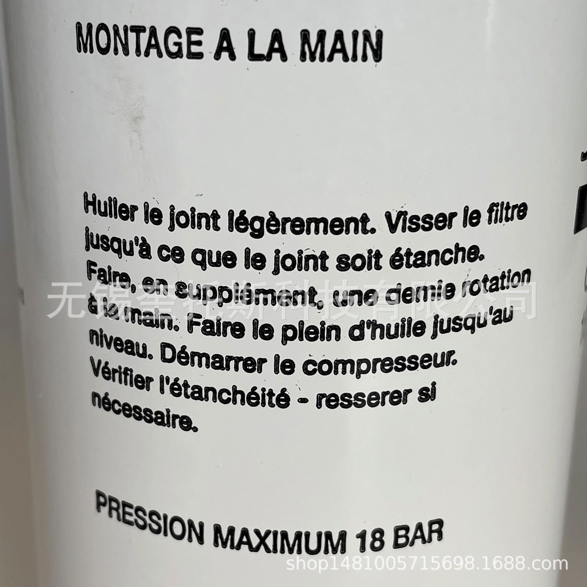 阿特拉斯移动螺杆空压机油格1626088290 油过滤器1622088200-阿里巴巴