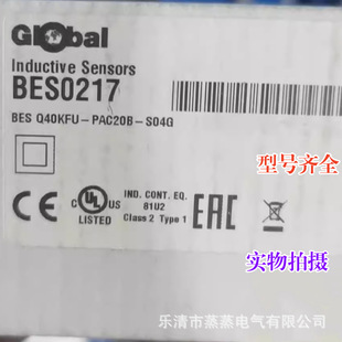 全新原厂 巴鲁夫方形接近开关 BES Q40KFU-PAC20B-S04G BES0217-阿里巴巴