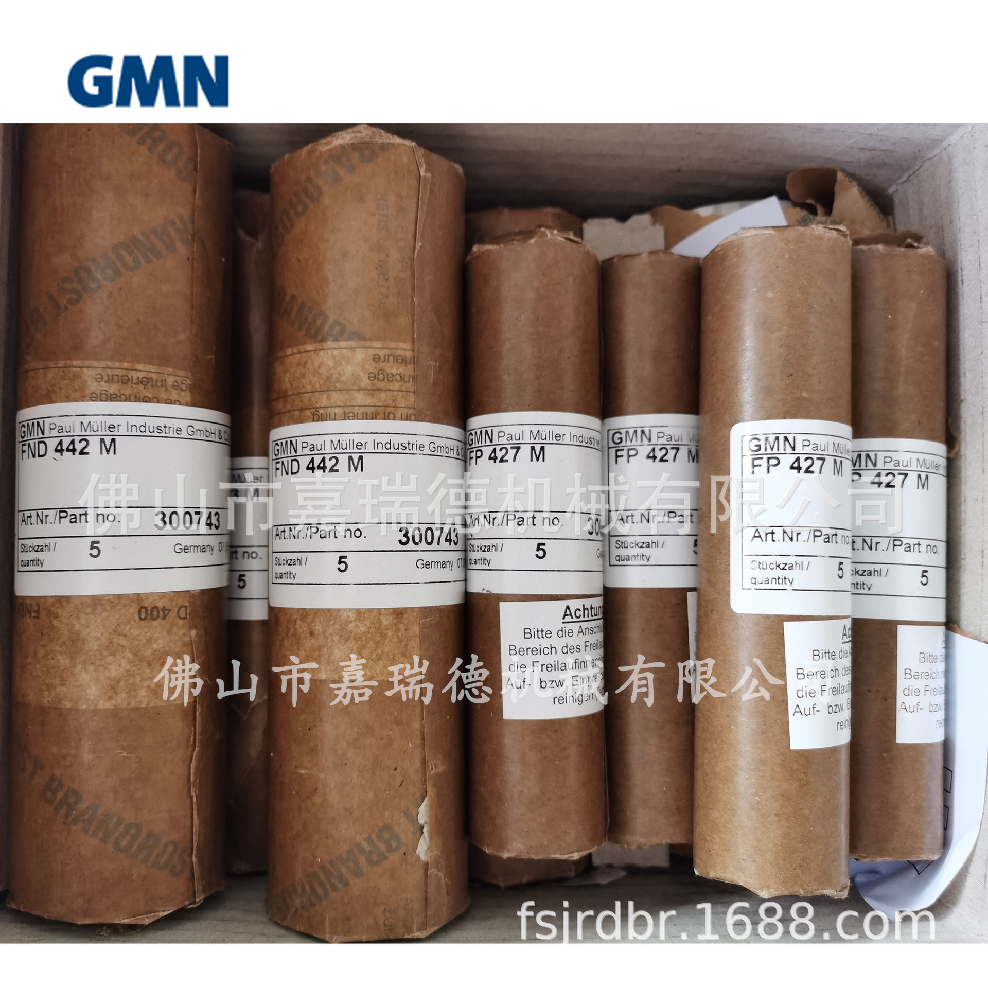 德国GMN 单向轴承 汽车离合器轴承 FP437M FP437Z-阿里巴巴