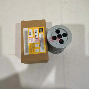 供应9M-2341 9M-2342油滤芯挖掘机液压油滤清器-阿里巴巴