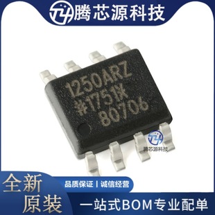 全新原装 ADUM1250ARZ ADUM1250ARZ-RL7 数字隔离器 封装SOP-8-阿里巴巴