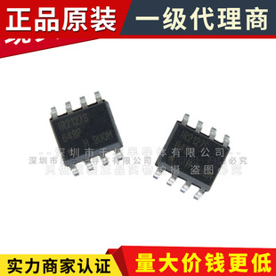 IR2127S SOP-8 贴片 全新IR2127STRPBF 电桥驱动器IC芯片-阿里巴巴