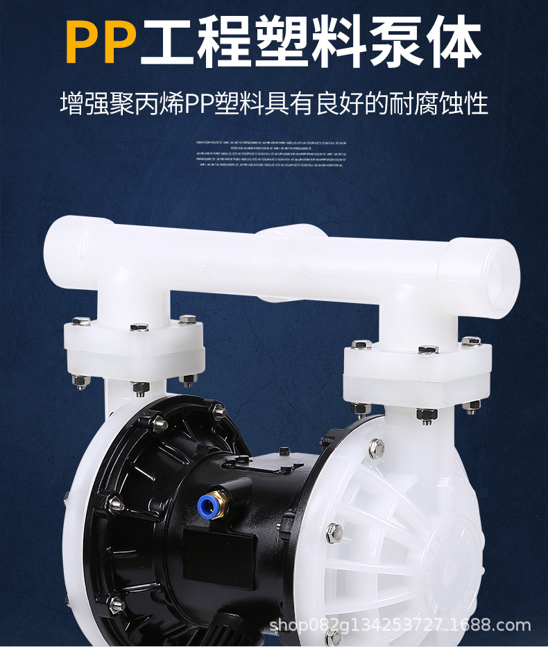 塑料PP气动隔膜泵 QBK耐酸碱胶水泵 QBY污水泵化工气动塑料隔膜泵-阿里巴巴