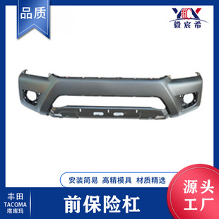 适用于丰田 TACOMA 塔库玛 12-15款 前保险杠 52119-04060 前杠-阿里巴巴