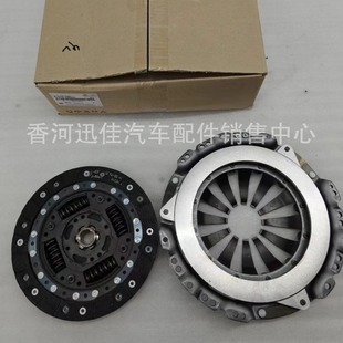 原厂41075-2B001离合器压盘和片总成410752B001-阿里巴巴