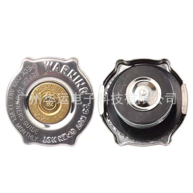 适用于道奇克莱斯勒指南者防烫盖水箱盖 52028974AA 52079799AA-阿里巴巴