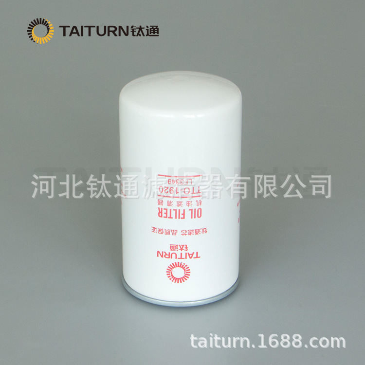钛通机油滤清器LF3349芯JX0814A1康明斯LF3959东风天锦53C0054-阿里巴巴