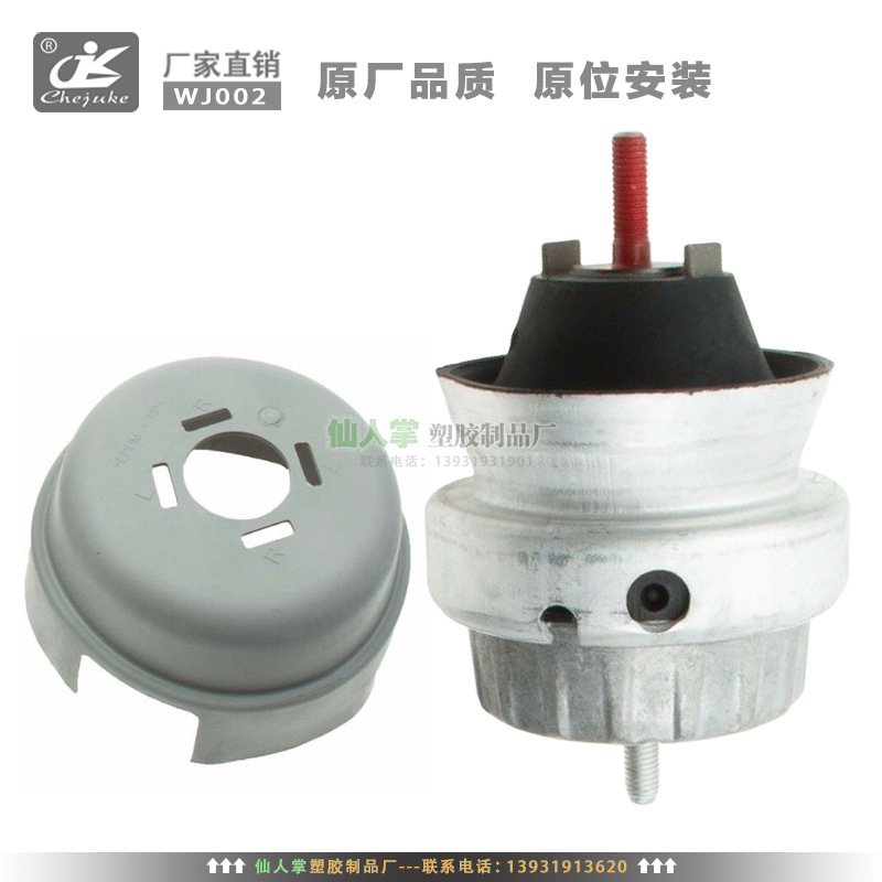 4F0199382BH 4F0199382AS AQ适用于奥迪A6发动机支架厂家销售-阿里巴巴