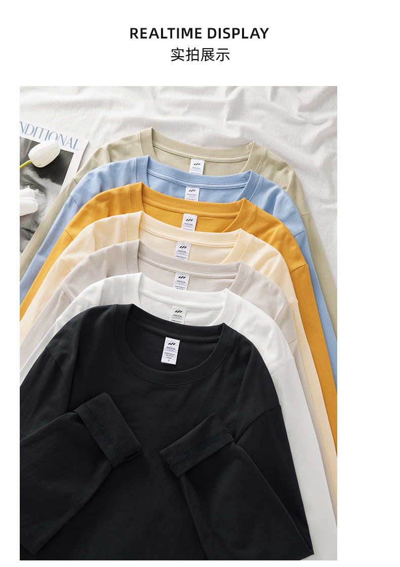 230g长袖纯棉T恤男内搭打底衫女秋冬情侣装打底衣正肩精梳棉上衣-阿里巴巴