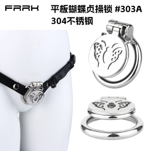 FRRK-303A新款CB锁平板镂空蝴蝶304不锈钢金属贞操锁男用情趣-阿里巴巴