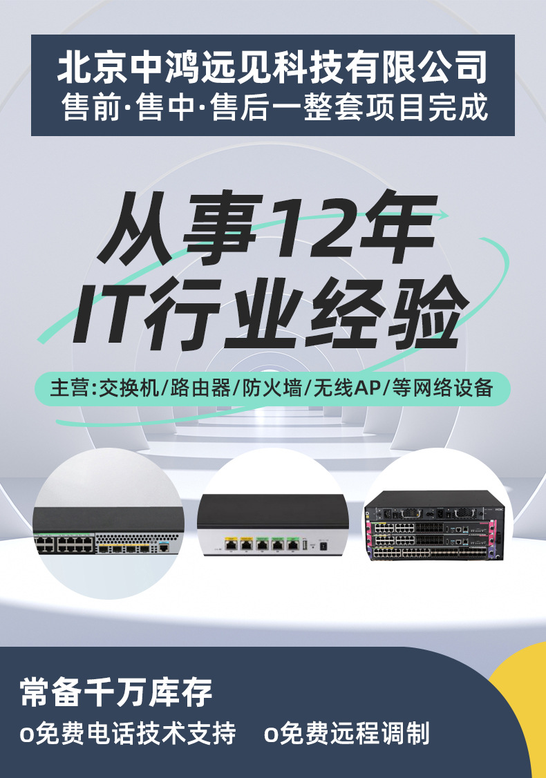 适用于华为BOX610 CloudLink Box610超高清视频会议终端-阿里巴巴