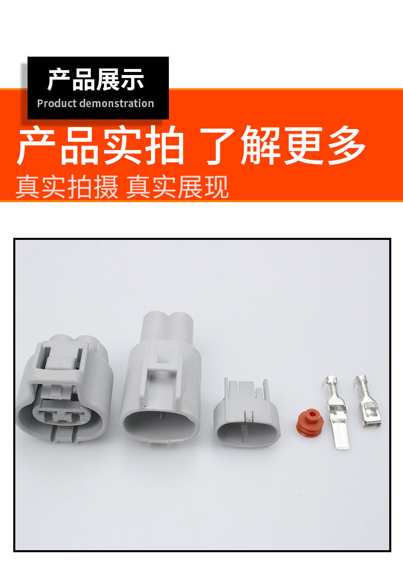 DJ7021Y-4.8-11/21 RAV4风扇插头 防水连接器 176143-6 176146-6-阿里巴巴