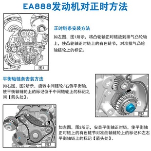 探仍新款1.8T 2.0T迈腾 A4L 昊锐EA888发动机正时工具-阿里巴巴