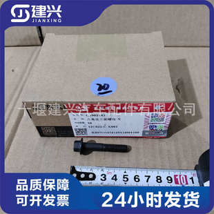 适用东风康明斯6BT/ISBE柴油发动机配件3901445F六角法兰面螺栓-阿里巴巴