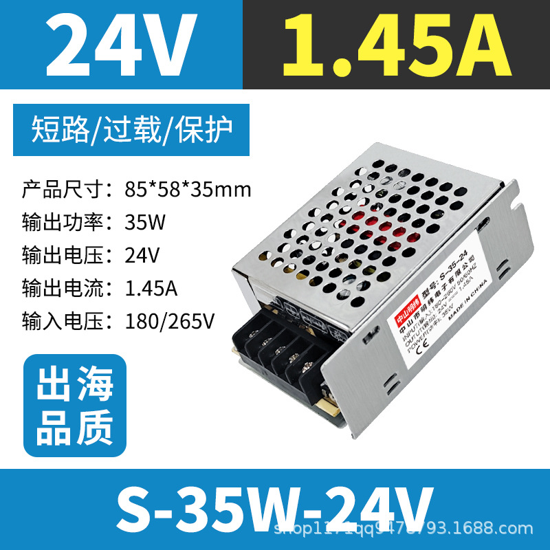中山明纬LRS开关电源220转12v24v直流变压器工控模块转化工业电源-阿里巴巴