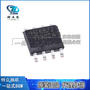 HT6872 音频功放 芯片IC SOP8 集成电路芯片 全新 原装 现货 配单-阿里巴巴