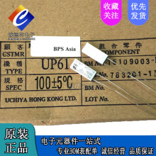 【uchiya温控开关】_uchiya温控开关品牌/图片/价格_uchiya温控开关批发_阿里巴巴