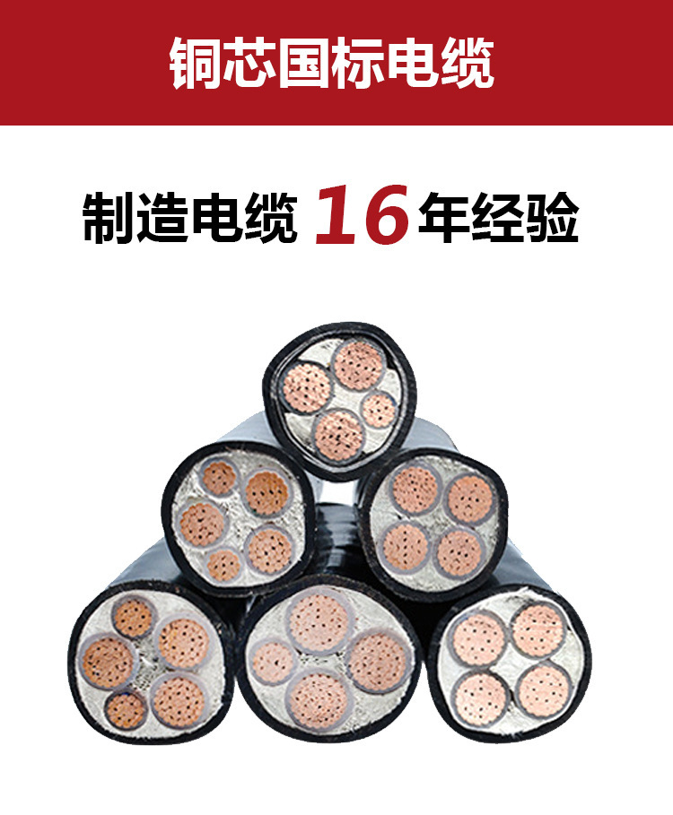 【库存现货】国标YJV23带铠铜芯电缆 3*150+1*95平方低压阻燃耐火-阿里巴巴