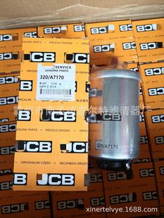 320/A7170滤芯工程机械配件32/925915油水滤清器生产厂家-阿里巴巴