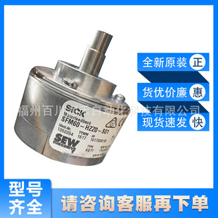 SFM60-HZZ0-S01西克sick编码器电机反馈系统SFM60-HZZ0-S02原装-阿里巴巴