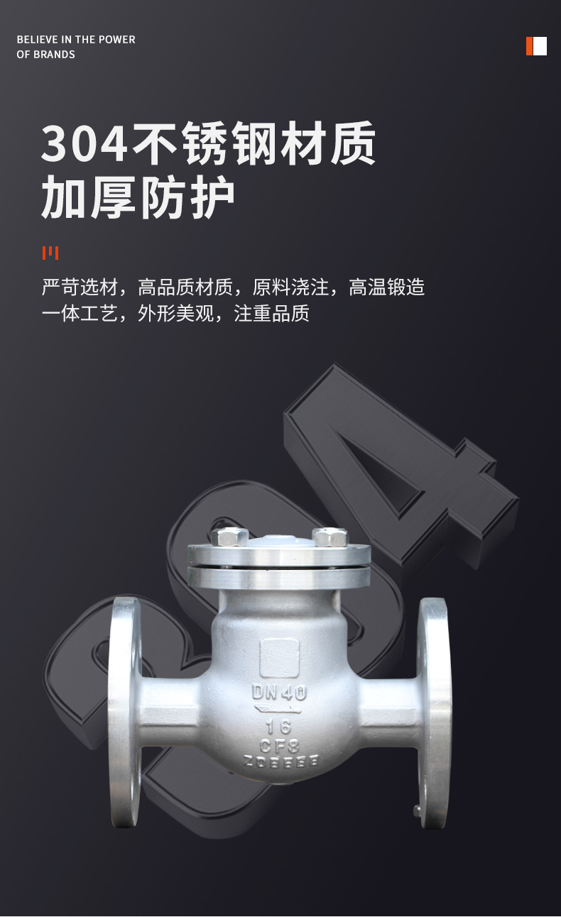 304不锈钢旋启式止回阀单向阀 H44W H41W工业管道逆止阀DN50DN200-阿里巴巴