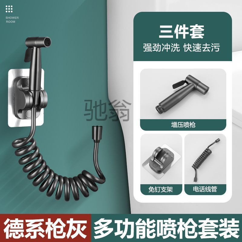 S% gun ash toilet companion spray gun women's washer stainless steel ...