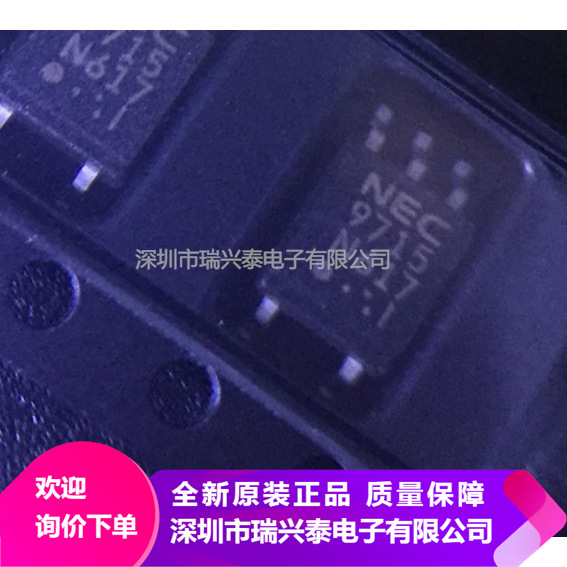 nec芯片代理-nec芯片代理批发、促销价格、产地货源 - 阿里巴巴