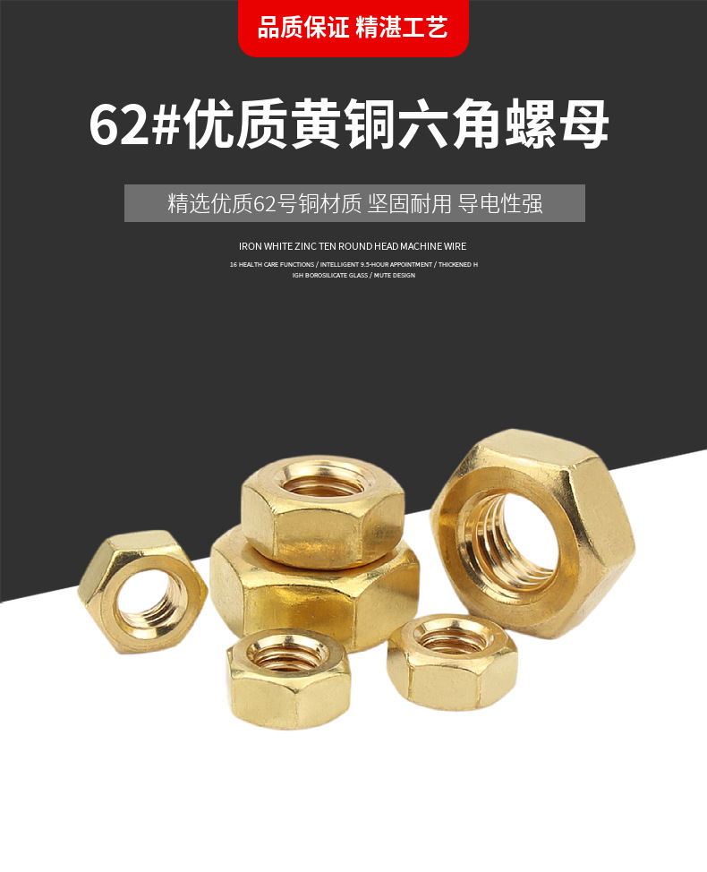62#铜六角螺母 GB52黄铜外六角螺帽M3M4M5M6M8M10M12M16M20M22M24-阿里巴巴
