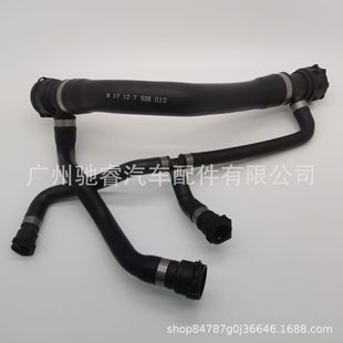 17127508010适用于宝马E65 E66 730 740水箱上水管 冷却液软管-阿里巴巴