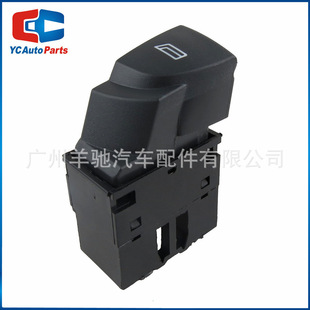 735315619电动车窗玻璃升降器单开关右边适用于菲亚特标致雪铁龙-阿里巴巴