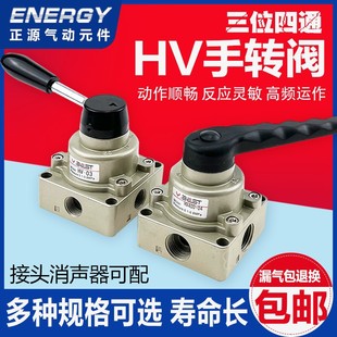 气动元件手动开关手转阀手板阀HV-02 HV-03 HV-04HV-200D-阿里巴巴